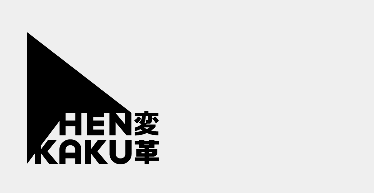 henkaku.org | Community